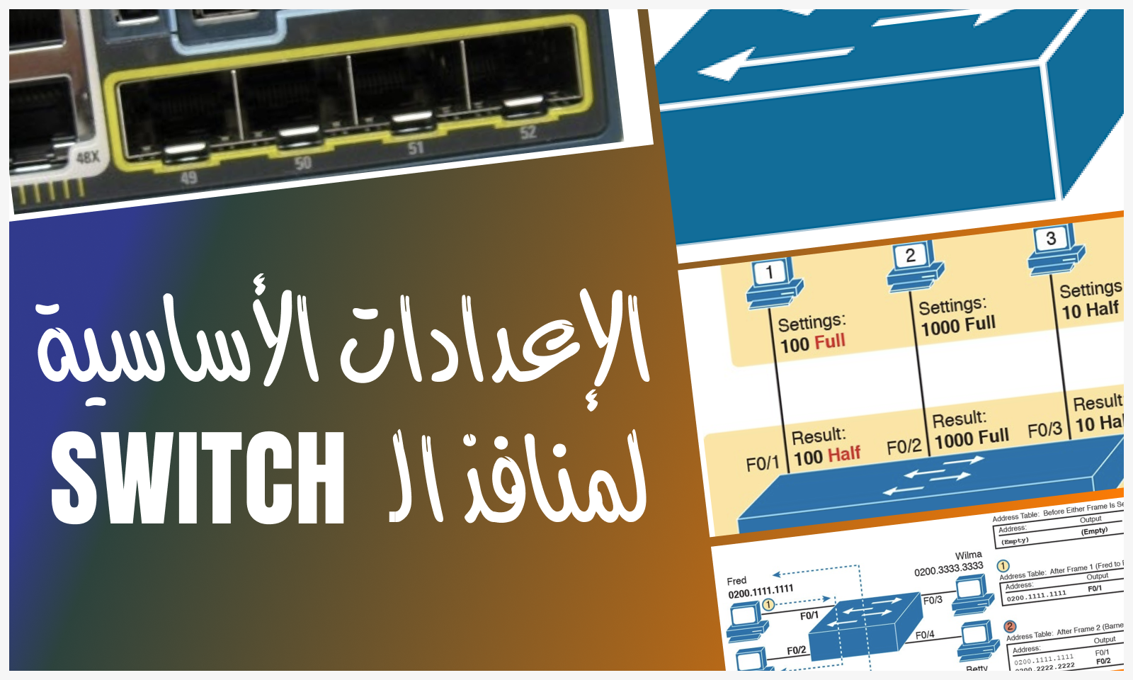 Hashim Alsharif Switch - Hashim-net