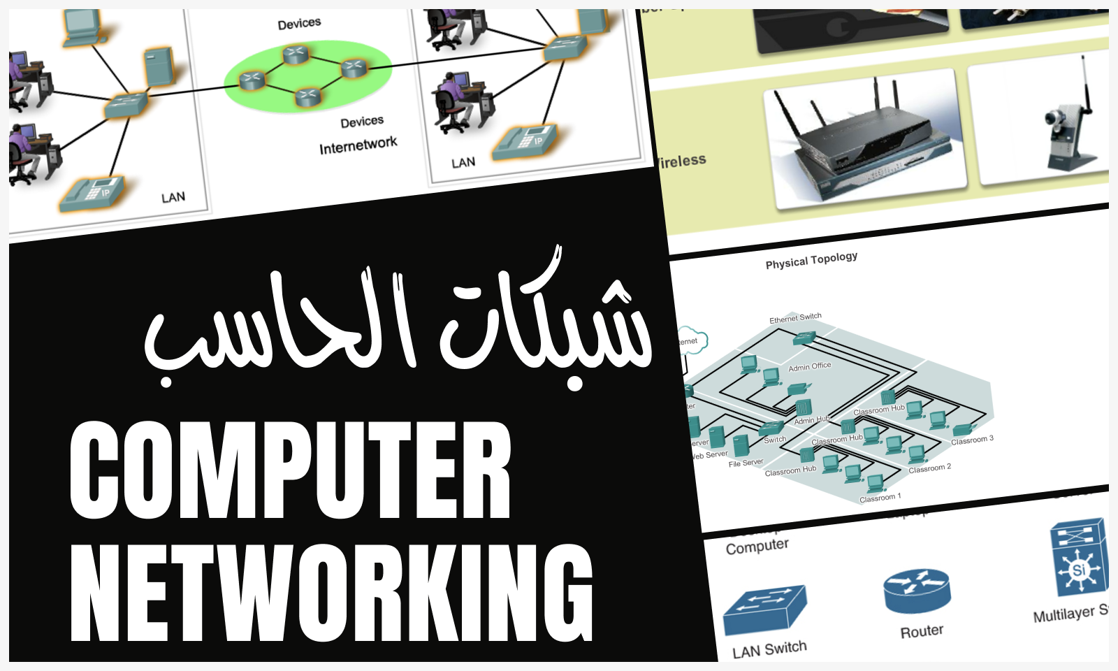 Hashim Alsharif Computer Networking - Hashim-net