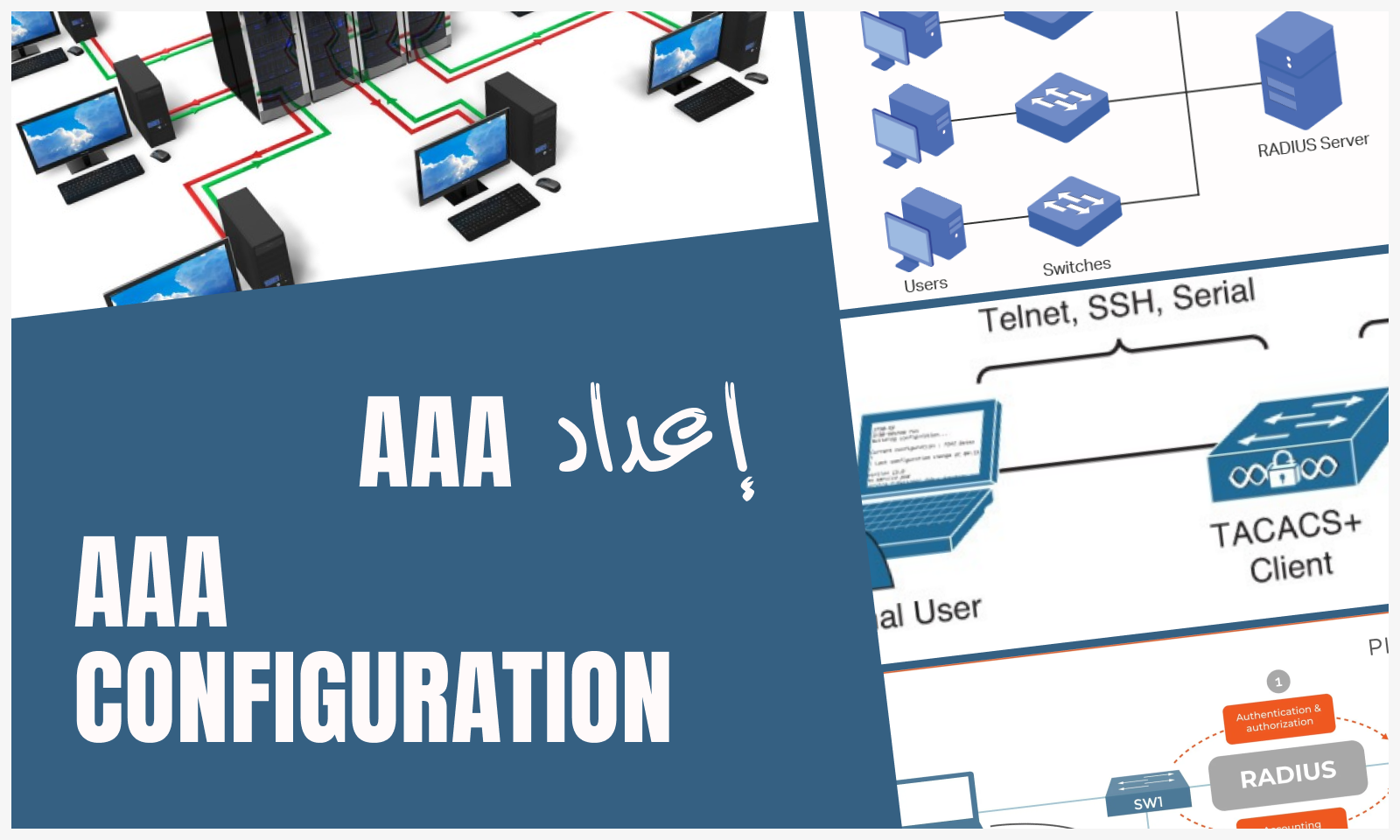 Hashim Alsharif AAA Configuration - Hashim-net